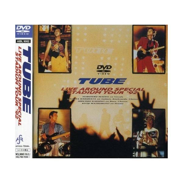 【発売日：2003年05月02日】TUBE (チューブ ちゅーぶ)2003年5月2日 発売