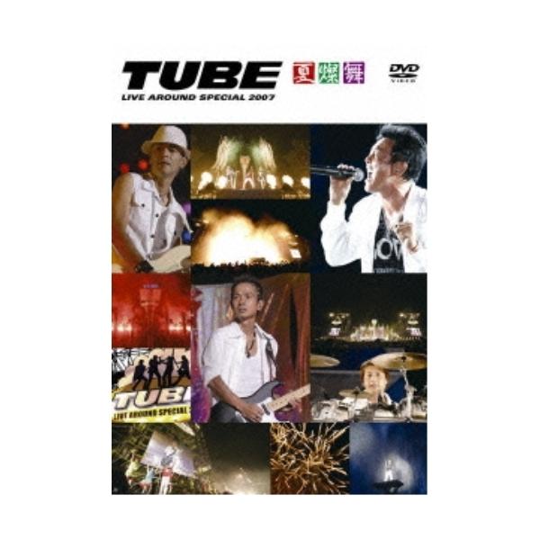 【発売日：2007年12月12日】TUBE (チューブ ちゅーぶ)2007年12月12日 発売DVD:11.HOT NIGHT2.Let's go to the sea 〜OASIS〜3.Beach Time4.夏を待ちきれなくて5.さよな...