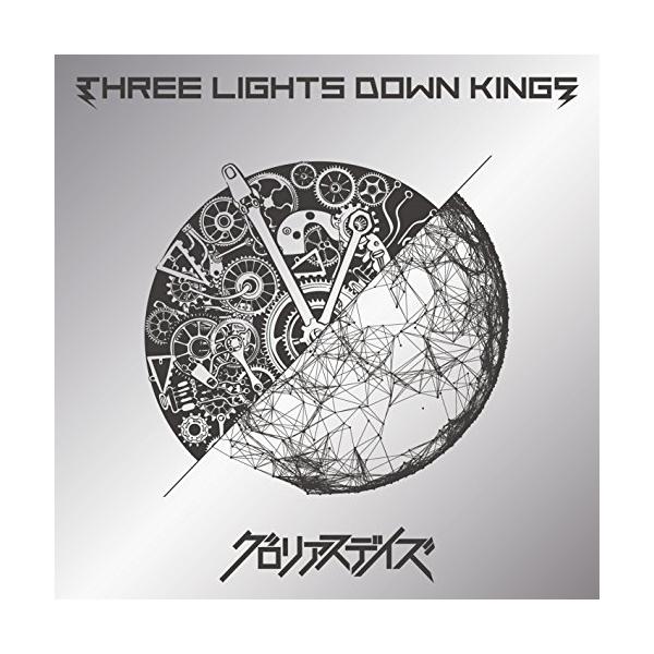 【発売日：2015年12月02日】THREE LIGHTS DOWN KINGS (スリーライツダウンキングス すりーらいつだうんきんぐす)2015年12月2日 発売エモーショナルで強烈なエレクトロとバンドサウンドを融合させた楽曲、ハイエナ...