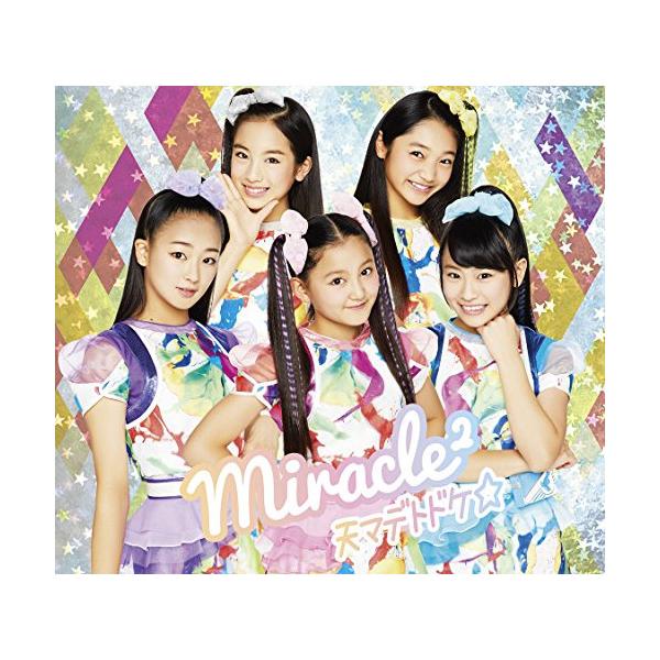 【発売日：2017年12月20日】miracle2(ミラクルミラクル) from ミラクルちゅーんず! (ミラクルミラクルフロムミラクルチューンズ みらくるみらくるふろむみらくるちゅーんず)2017年12月20日 発売テレビ東京系にて201...