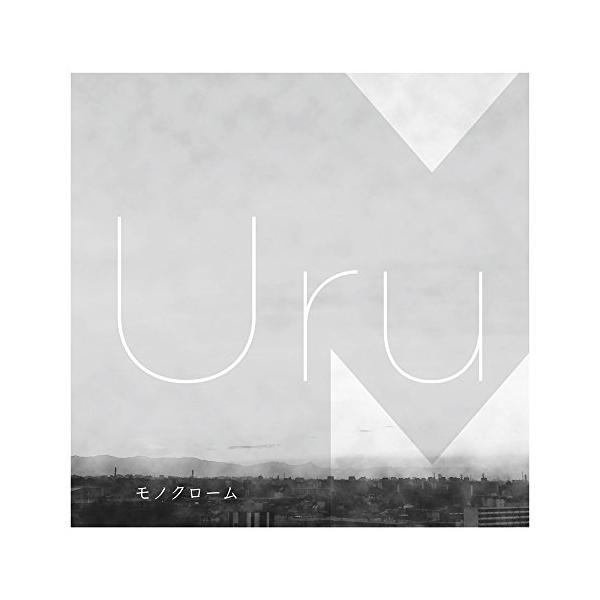 【発売日：2017年12月20日】Uru (ウル うる)2017年12月20日 発売聴く人を包み込むような透き通る歌声と神秘的な存在感で、幅広い世代に支持を受けるシンガー、Uru。待望のファースト・アルバムは、映画『夏美のホタル』主題歌とな...