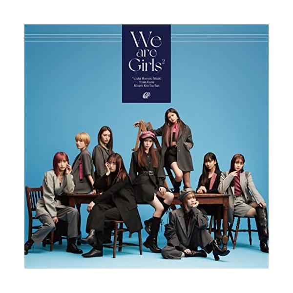 【発売日：2022年01月12日】Girls2 (ガールズガールズ がーるずがーるず)2022年1月12日 発売Girls2、待望の1st Full Albumリリース決定!2019年6月のメジャーデビューから、約2年半の時を経て遂にリリー...