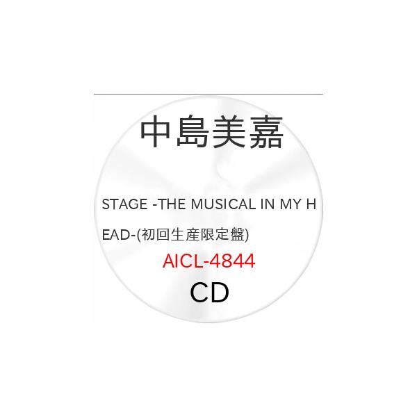 【発売日：2026年01月28日】中島美嘉 (ナカシマミカ なかしまみか)2026年1月28日 発売多数のタイアップ付き表題楽曲中心のDisc1と新録で作品性の強い楽曲中心のDisc2、そのコントラストが光る待望の2枚組オリジナルアルバム。...