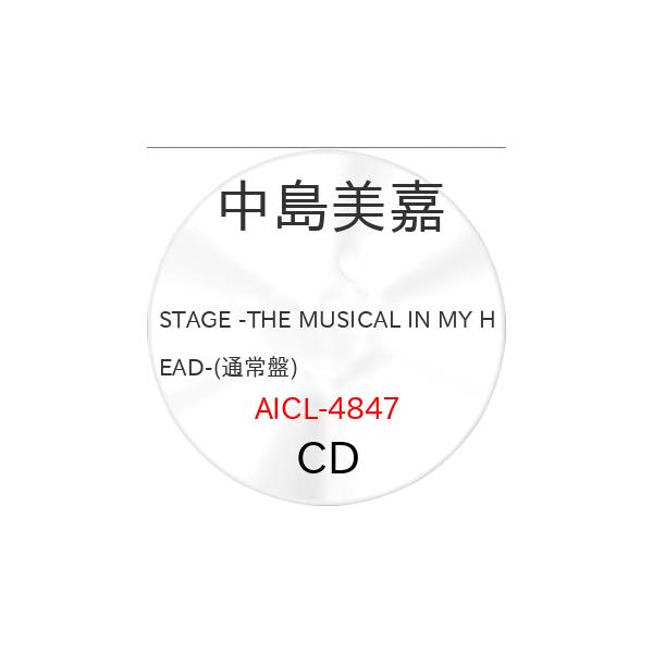【発売日：2026年01月28日】中島美嘉 (ナカシマミカ なかしまみか)2026年1月28日 発売多数のタイアップ付き表題楽曲中心のDisc1と新録で作品性の強い楽曲中心のDisc2、そのコントラストが光る待望の2枚組オリジナルアルバム。...