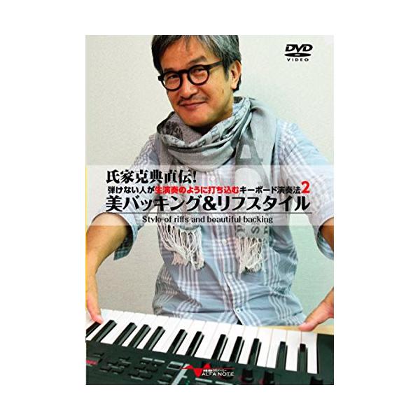 【発売日：2014年11月11日】氏家克典2014年11月11日 発売<div style=”font-size:110%;line-height:140%;padding:10px;”><b>商品詳細</b&...