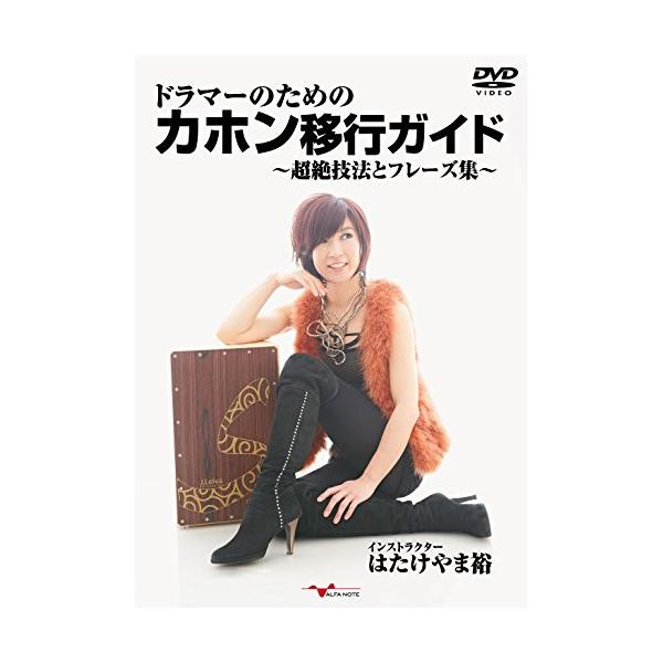 【発売日：2015年01月12日】はたけやま裕2015年1月12日 発売<div style=”font-size:110%;line-height:140%;padding:10px;”><b>商品詳細</b...
