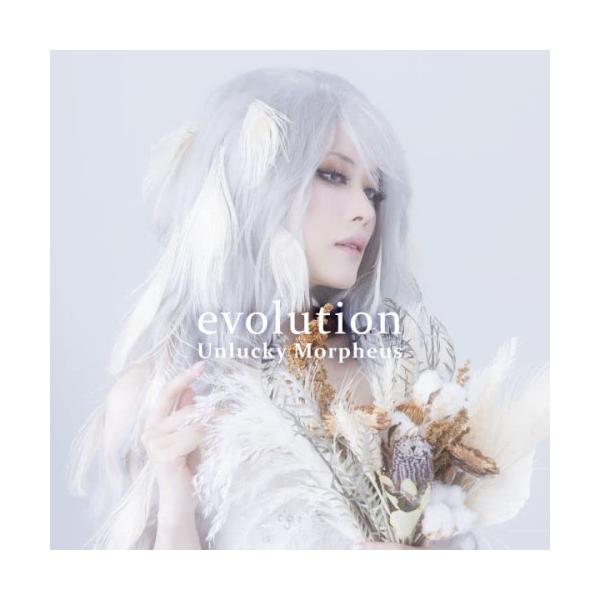 【発売日：2022年04月27日】Unlucky Morpheus (アンラッキーモルフェウス あんらっきーもるふぇうす)2022年4月27日 発売