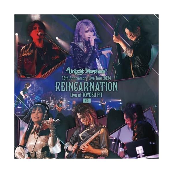 【発売日：2025年06月04日】Unlucky Morpheus (アンラッキーモルフェウス あんらっきーもるふぇうす)2025年6月4日 発売2024年11月8日に行われた、Unlucky Morpheus の15th Annivers...