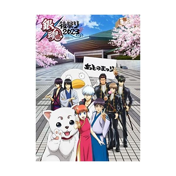 【発売日：2023年08月16日】趣味教養 (杉田智和、阪口大助、釘宮理恵、高橋美佳子、千葉進歩、中井和哉、鈴村健一)2023年8月16日 発売