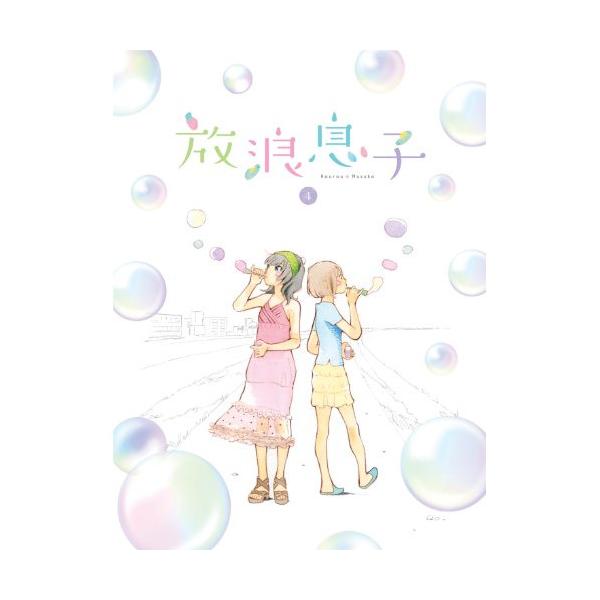 【発売日：2011年07月27日】TVアニメ (志村貴子、畠山航輔、瀬戸麻沙美、牧野竜一、神前暁、岡部啓一、帆足圭吾)2011年7月27日 発売CD:11.TRACK #1(夏休みの居残り〜She sells sea shells by t...