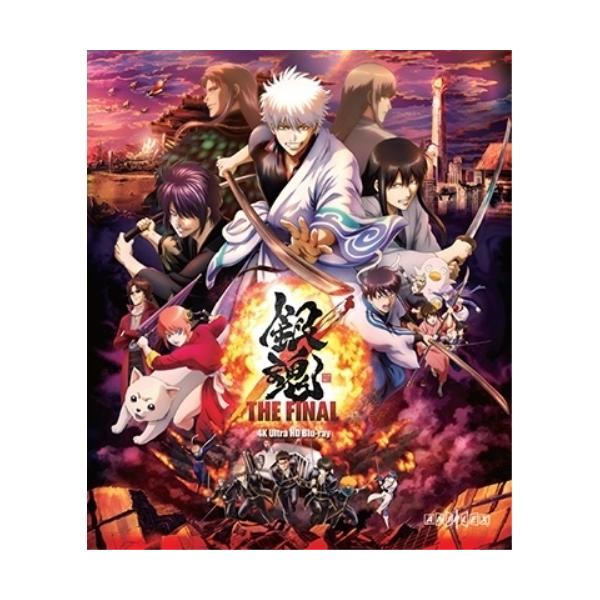 【発売日：2024年10月09日】空知英秋 (空知英秋、杉田智和、阪口大助、釘宮理恵、石田彰、宮脇千鶴、竹内進二、Audio Highs)2024年10月9日 発売