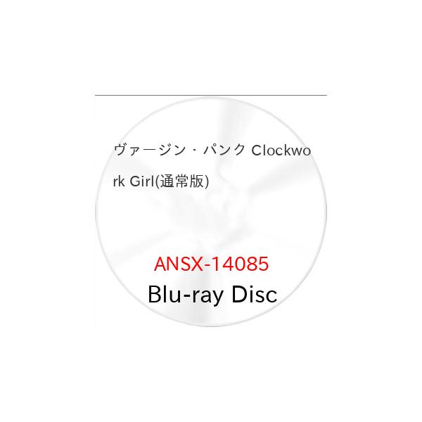 【発売日：2026年03月25日】劇場アニメ (梅津泰臣、シャフト、宮下早紀、小西克幸、八代拓、田辺留依、若本規夫、出羽良彰)2026年3月25日 発売