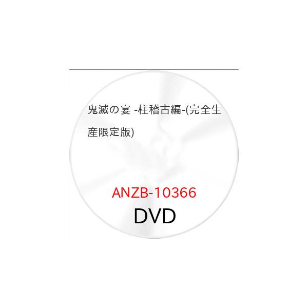 【発売日：2026年05月27日】趣味教養 (花江夏樹、櫻井孝宏、小西克幸、河西健吾、早見沙織、花澤香菜、鈴村健一)2026年5月27日 発売