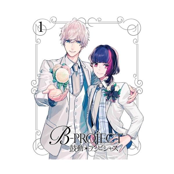 【発売日：2016年08月31日】TVアニメ (B-PROJECT、志倉千代丸、雪広うたこ、金元寿子、小野大輔、岸尾だいすけ、川村敏江、中山真斗)2016年8月31日 発売CD:11.TRACK #1(オリジナルドラマCD「真夏のBLIND...