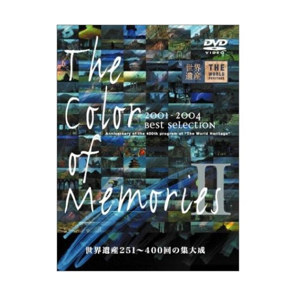 【発売日：2004年11月26日】趣味教養2004年11月26日 発売