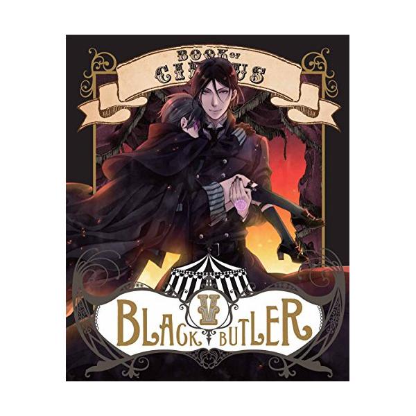 【発売日：2014年12月24日】TVアニメ (枢やな、小野大輔、坂本真綾、宮野真守、芝美奈子、光田康典)2014年12月24日 発売CD:11.TRACK #1(DJCD「黒執事 Radio of Circus SP II」)2.TRAC...