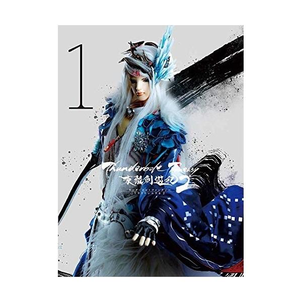 【発売日：2018年12月26日】趣味教養 (鳥海浩輔、諏訪部順一、西川貴教、Thunderbolt Fantasy Project、澤野弘之、和田貴史)2018年12月26日 発売CD:11.ラジオCD「Thunderbolt Fanta...