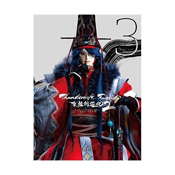 【発売日：2019年02月27日】趣味教養 (鳥海浩輔、諏訪部順一、西川貴教、Thunderbolt Fantasy Project、澤野弘之、和田貴史)2019年2月27日 発売CD:11.ラジオCD「Thunderbolt Fantas...