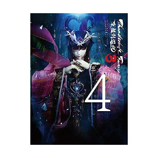 【発売日：2021年10月13日】趣味教養 (鳥海浩輔、諏訪部順一、西川貴教、小西克幸、Thunderbolt Fantasy Project、澤野弘之、KOHTA YAMAMOTO、和田貴史)2021年10月13日 発売CD:11.雙聲邂逅