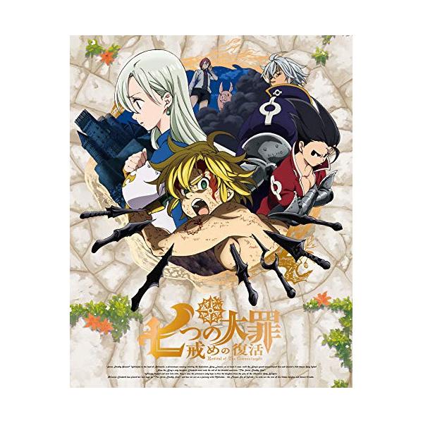【発売日：2018年10月24日】TVアニメ (鈴木央、梶裕貴、雨宮天、戸谷賢都、佐々木啓悟、澤野弘之、KOHTA YAMAMOTO、和田貴史)2018年10月24日 発売CD:11.TRACK #1(オリジナルドラマCD「七つの大罪 ミニ...