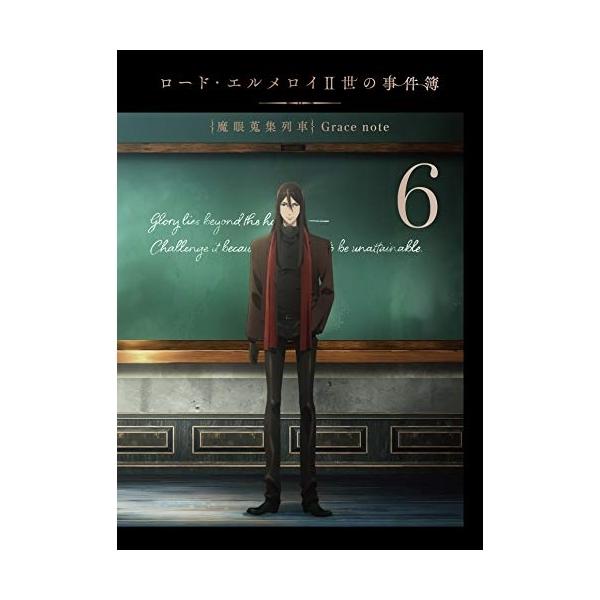 【発売日：2020年02月05日】TVアニメ (三田誠、TYPE-MOON、浪川大輔、上田麗奈、小野大輔、中井準、梶浦由記)2020年2月5日 発売CD:11.TRACK #1(オリジナルドラマCD VOL.6 ランキングの秘密とウロボロス...