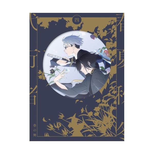 【発売日：2026年09月30日】TVアニメ (暁佳奈、スオウ、貫井柚佳、青山吉能、上坂すみれ、馬場蘭子、鳥井なみこ、牛尾憲輔)2026年9月30日 発売