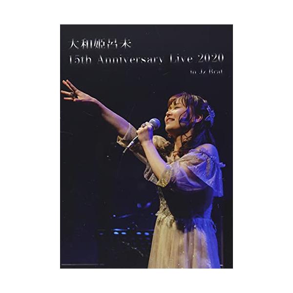 【発売日：2021年06月04日】大和姫呂未15th Anniversary Live 2020大和姫呂未ヤマトヒロミ やまとひろみ発売日：2021年6月4日種別：DVDこちらの商品につきましては、メーカーからのお取り寄せとなります。・在庫...