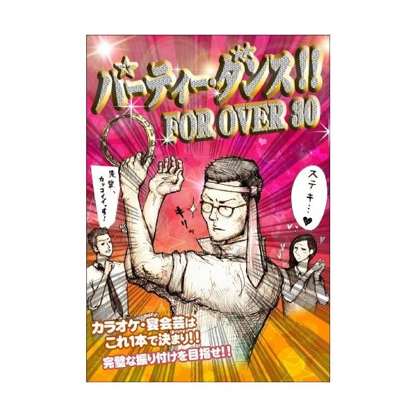 【発売日：2012年11月21日】オムニバス (氣志團、ravex、DJ OZMA、club Prince、TOKYO CALL PROJECT feat.Kwenji Hayashida)2012年11月21日 発売DVD:11.One ...