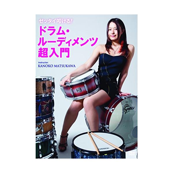 【発売日：2011年03月27日】松川かの子2011年3月27日 発売<div style=”font-size:110%;line-height:140%;padding:10px;”><b>商品詳細</b&...