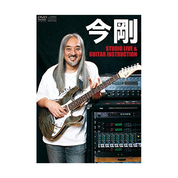 【発売日：2013年10月10日】今剛 (コンツヨシ こんつよし)2013年10月10日 発売