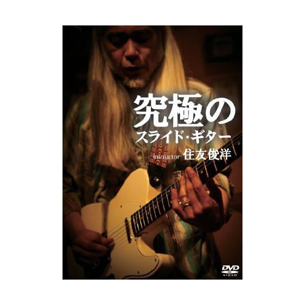 【発売日：2014年02月27日】住友俊洋2014年2月27日 発売<div style=”font-size:110%;line-height:140%;padding:10px;”><b>商品詳細</b&g...