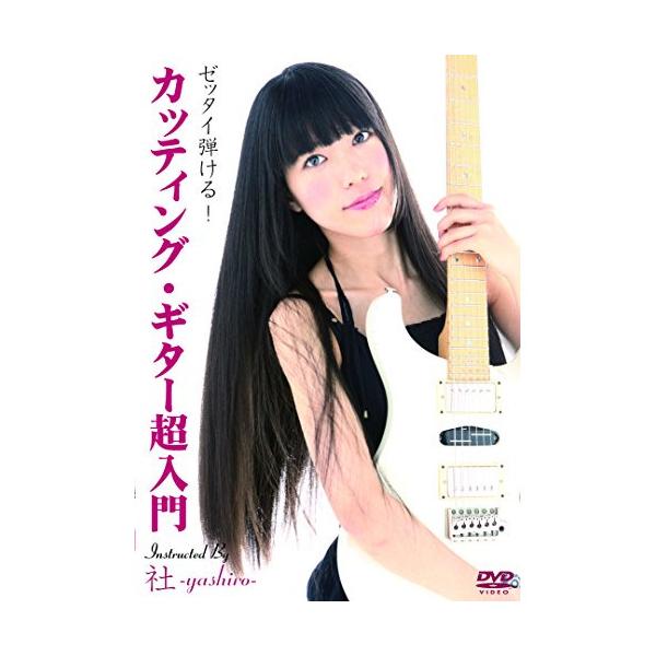 【発売日：2014年02月27日】社−ｙａｓｈｉｒｏ−2014年2月27日 発売<div style=”font-size:110%;line-height:140%;padding:10px;”><b>商品詳細&l...