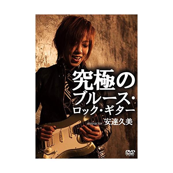 【発売日：2015年01月27日】安達久美2015年1月27日 発売<div style=”font-size:110%;line-height:140%;padding:10px;”><b>商品詳細</b&g...