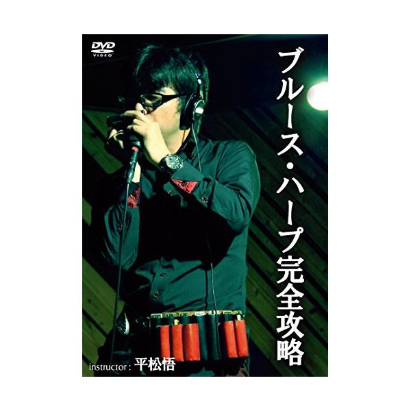 【発売日：2015年09月30日】平松悟2015年9月30日 発売<div style=”font-size:110%;line-height:140%;padding:10px;”><b>商品詳細</b&gt...