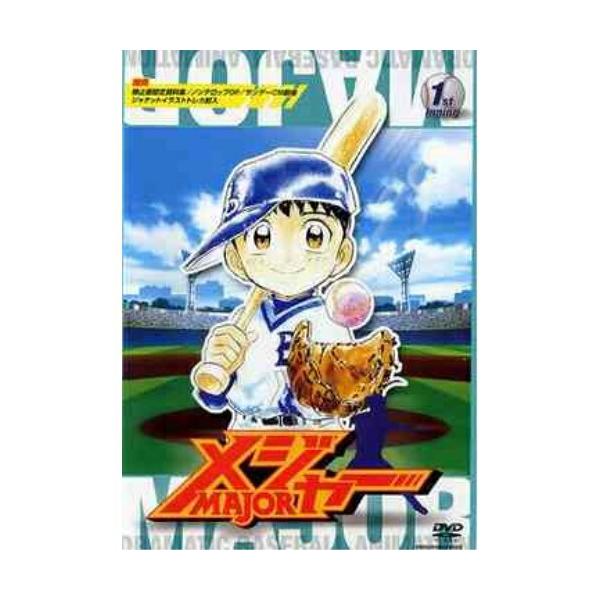 【発売日：2005年03月24日】キッズ (満田拓也、カサヰケンイチ、大城勝、朝倉紀行、くまいもとこ、子安武人、野田順子、日高のり子)2005年3月24日 発売DVD:11.第1話 「吾郎の夢、おとさんの夢」2.第2話 「二つの友情」  全...