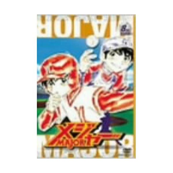 【発売日：2005年10月26日】キッズ (満田拓也)2005年10月26日 発売