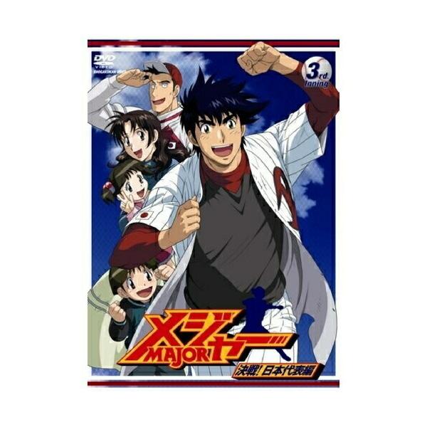 【発売日：2009年06月17日】キッズ (満田拓也、森久保祥太郎、浪川大輔、大貫健一)2009年6月17日 発売