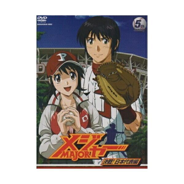 【発売日：2009年08月19日】キッズ (満田拓也、森久保祥太郎、浪川大輔、大貫健一)2009年8月19日 発売