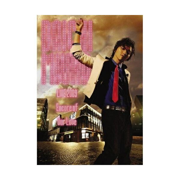 【発売日：2009年09月16日】三浦大知 (ミウラダイチ みうらだいち)2009年9月16日 発売DVD:11.OPENING2.Free Style3.Inside Your Head4.声をかさねて…5.You &amp; Me6.S...