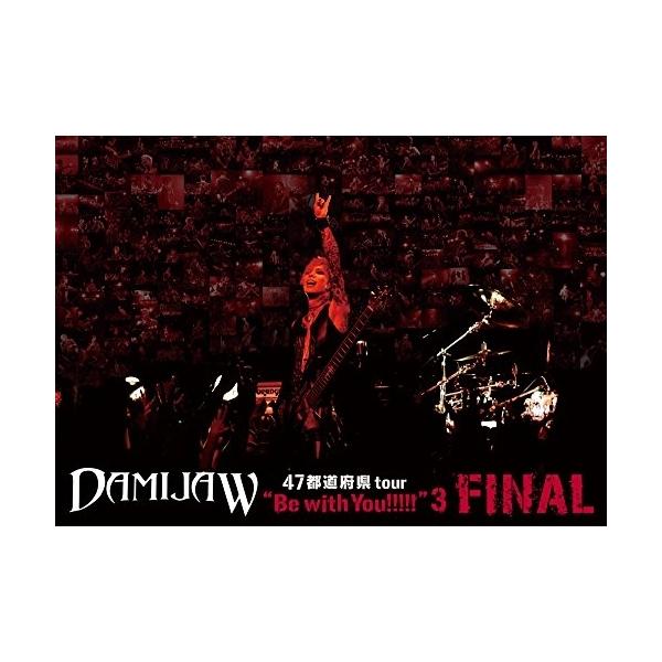 【発売日：2016年04月07日】DAMIJAW (ダーミージョウ だーみーじょう)2016年4月7日 発売DVD:11.end of the sky…〜出逢えなかった君へ〜2.ダーミー城の吸血悪魔を愛したダリア(哀)3.Mess4.ダーミ...