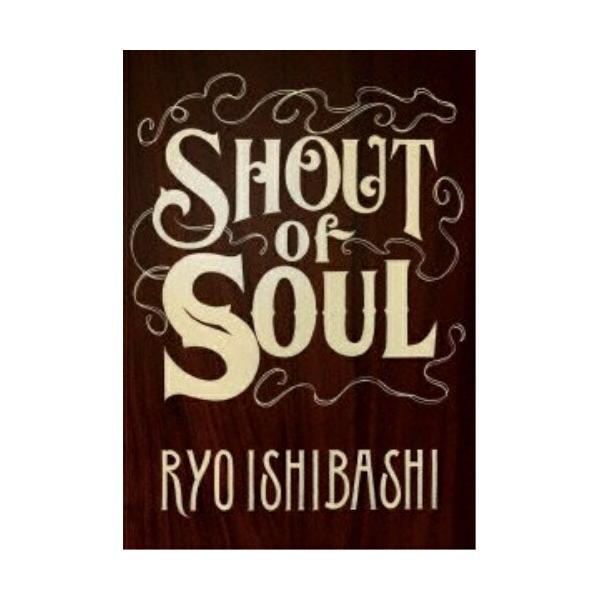 【発売日：2013年03月27日】石橋凌 (イシバシリョウ いしばしりょう)2013年3月27日 発売DVD:11.Interview 12.魂こがして3.乾いた花4.HIP,SHAKE,HIP5.Heavy Days6.待合室にて7.Ju...