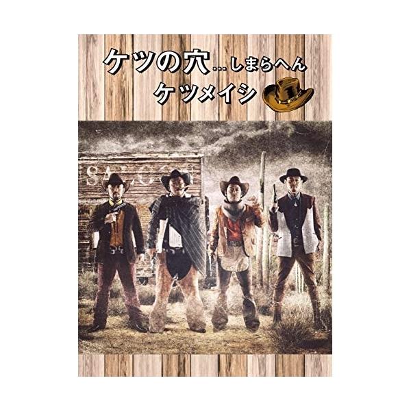 【発売日：2019年10月02日】ケツメイシ (けつめいし)2019年10月2日 発売DVD:11.シェイク No.12.夢中3.つながって4.旅5.雲の上から6.空7.飲みニケーション8.友よ〜この先もずっと…9.『KTM TOUR 20...