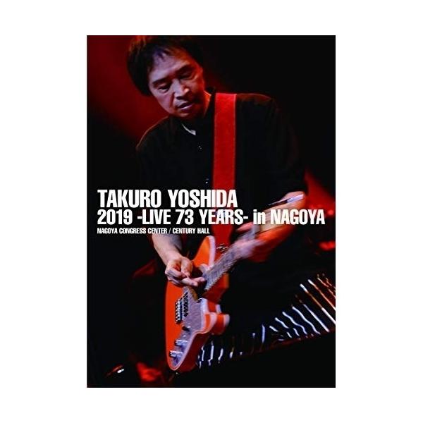 【発売日：2019年10月30日】吉田拓郎 (ヨシダタクロウ よしだたくろう)2019年10月30日 発売DVD:11.大いなる2.今日までそして明日から3.わたしの足音 20194.人間の「い」5.早送りのビデオ6.やせっぽちのブルース7...