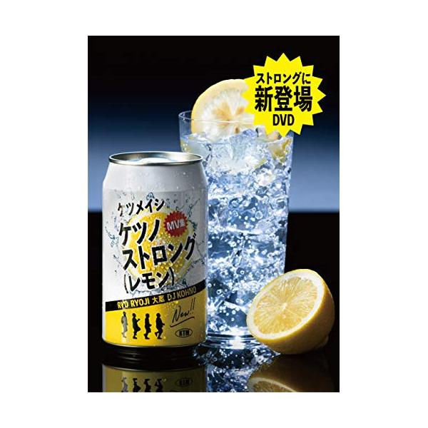 【発売日：2021年03月31日】ケツメイシ (けつめいし)2021年3月31日 発売DVD:11.ファミリア2.よる☆かぜ3.手紙〜未来4.トモダチ5.花鳥風月6.はじまりの合図7.夏の思い出8.太陽9.涙10.君にBUMP11.さくら1...