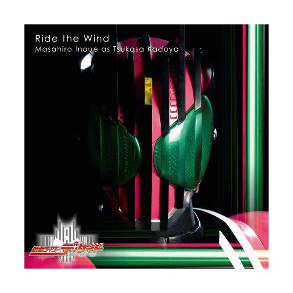 【発売日：2009年04月22日】井上正大 (イノウエマサヒロ いのうえまさひろ)2009年4月22日 発売TV:ANB系平成仮面ライダー10周年記念作品『仮面ライダーディケイド』のエンディング・テーマを収録したシングル。CD:11.Rid...