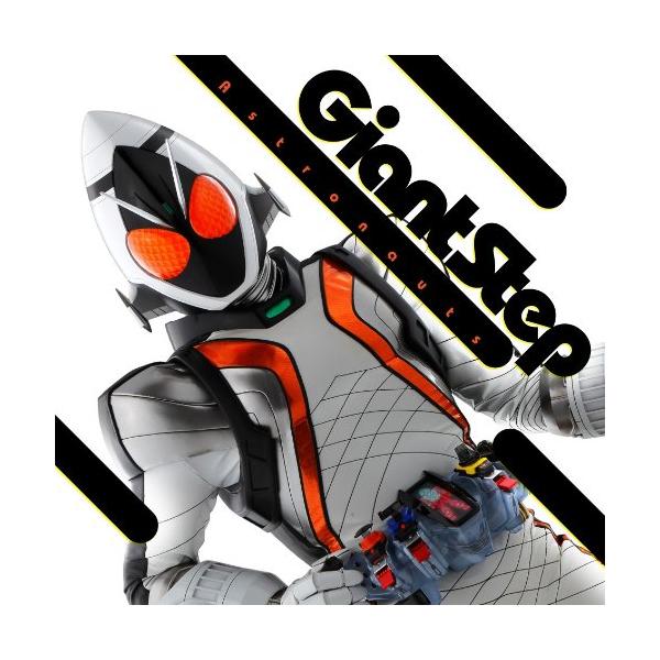 【発売日：2012年01月25日】Astronauts (アストロノーツ あすとろのーつ)2012年1月25日 発売仮面ライダーフォーゼのエンディング・テーマ。May'nと元SURFACEのヴォーカリスト・椎名慶治によるスペシャル・ユニット...