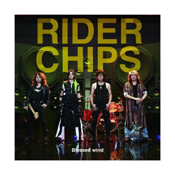 【発売日：2012年11月21日】RIDER CHIPS (ライダーチップス らいだーちっぷす)2012年11月21日 発売初代仮面ライダー公式ユニット「RIDER CHIPS」による『仮面ライダーウィザード』のエンディング・テーマを収録し...