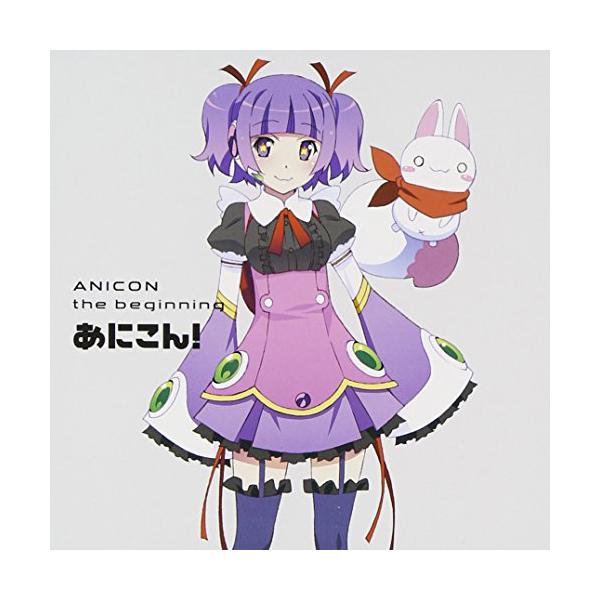 【発売日：2013年08月28日】八王子P (ハチオウジピー はちおうじぴー)2013年8月28日 発売avexによる”アニソンLIVE”出演予定アーティストの楽曲を中心としたアニソン・コンピレーション・アルバム。アニソンや『仮面ライダー』...