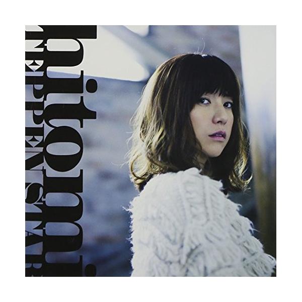 【発売日：2013年12月18日】hitomi (ヒトミ ひとみ)2013年12月18日 発売2013年12月公開の劇場版『仮面ライダー鎧武』の主題歌を収録したシングル。CD:11.TEPPEN STAR2.TEPPEN STAR(inst...