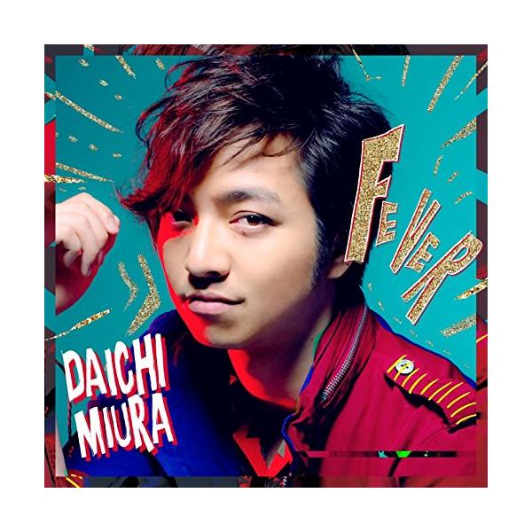 【発売日：2015年09月02日】DAICHI MIURA (ダイチミウラ だいちみうら)2015年9月2日 発売三浦大知の前作『The Entertainer』以来、約2年ぶり通算5枚目のオリジナル・アルバム。『NIVEA』CMソング「ふ...